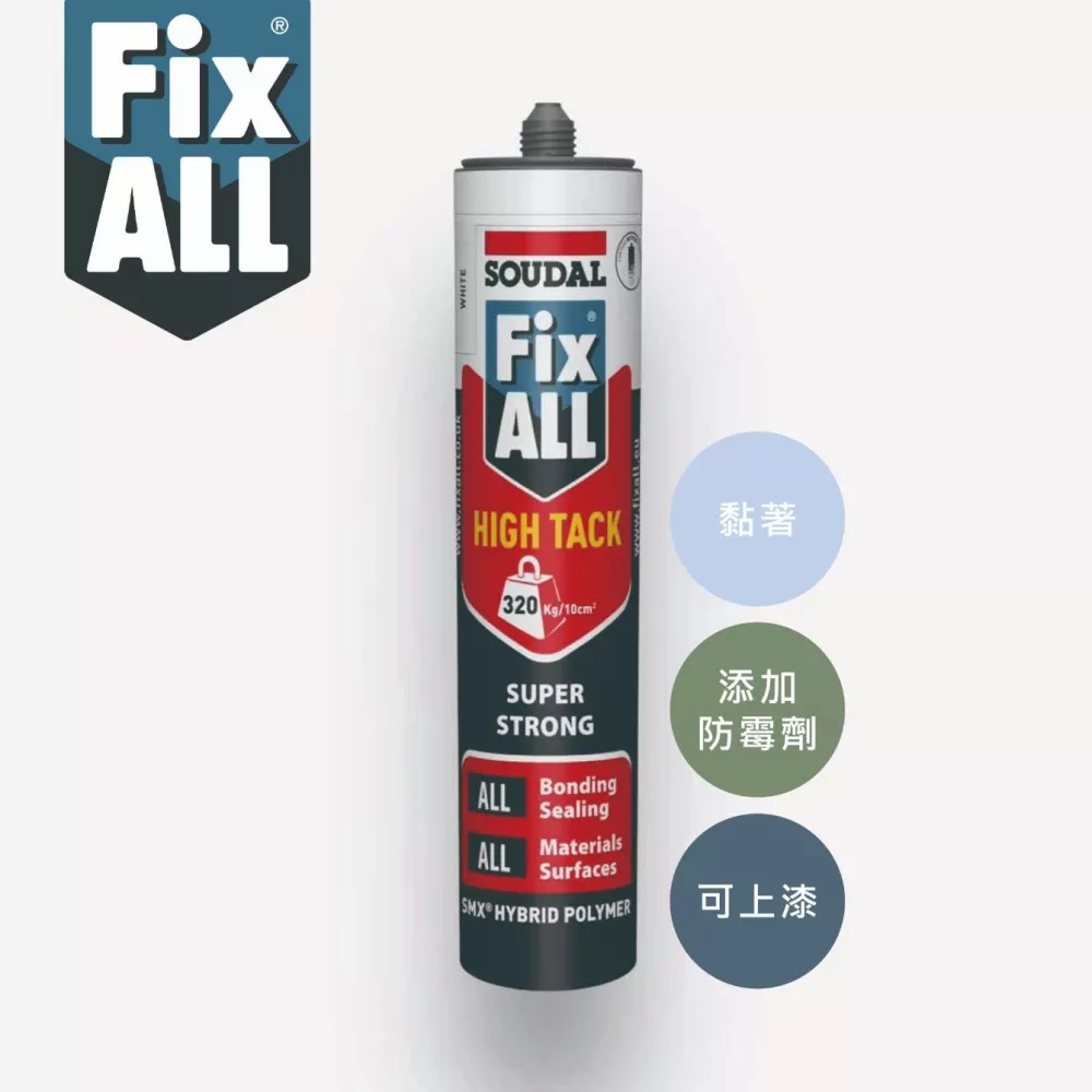 Fix All High Tack 修萬能-高強度 | Soudal Taiwan